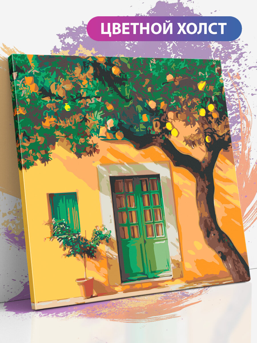 Картина по номерам на холсте с подрамником, "Италия. Апельсиновое дерево. Акриловые краски", 40х40 см