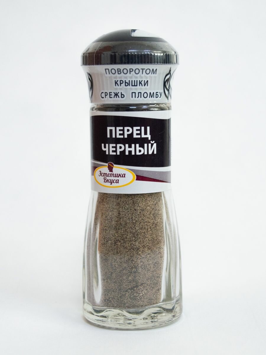 Перец чёрный молотый 36 гр. (натуральные специи) - стеклянная солонка