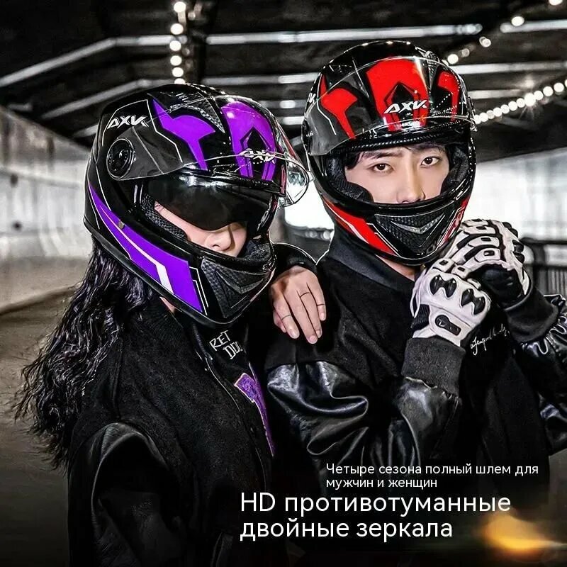 Шлем защитный — фото 1