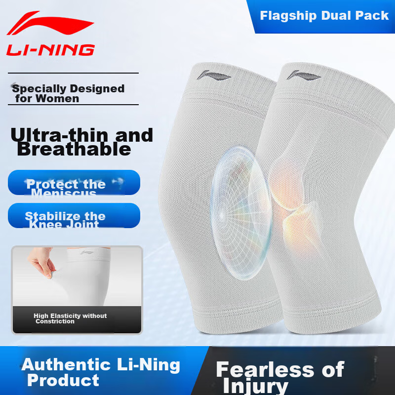 LI-NING Sports Knee Brace for Women And Men, Running, Meniscus, Basketball, Badminton, Patella Protection, Ultra-Thin Hiking Knee Support