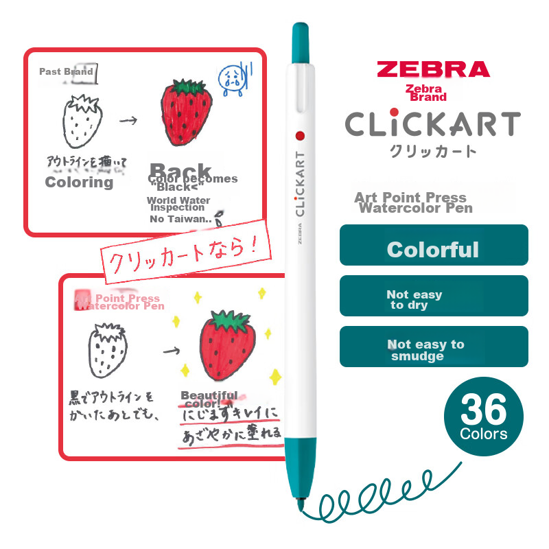 ZEBRA Brand Art Dot Retractable Watercolor Pen, Student Children's Doodle Drawing Coloring Fine-Tip Colored Pen Journal Pen WYSS22 Blue-Green Single Pen