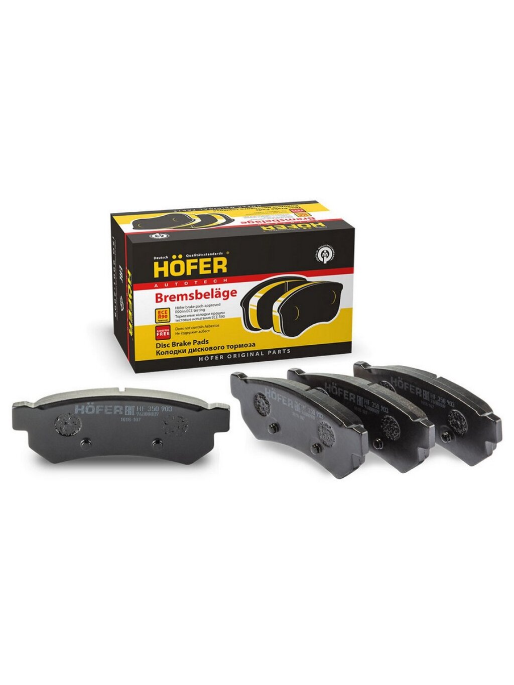 Колодки тормозные дисковые задние HOFER HF 350 903