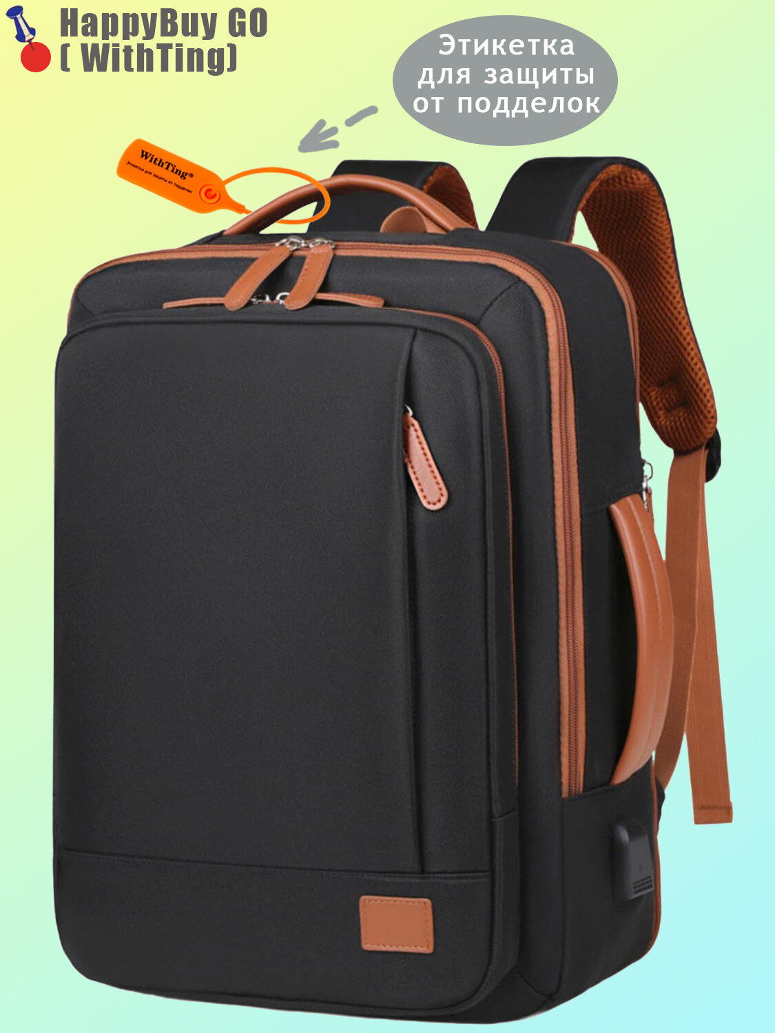 Рюкзак женский, Расширяемый водонепроницаемый рюкзак для ручной клади с USB-портом для зарядки и влажным карманом, 15,6"