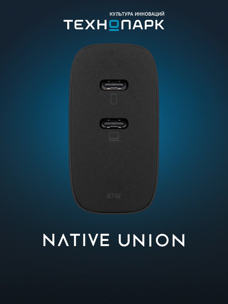 Зарядное устройство Native Union Fast GaN Charger (FAST-PD67-BLK-INT)