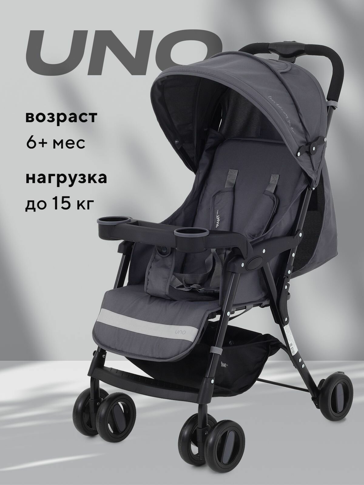 Коляска прогулочная