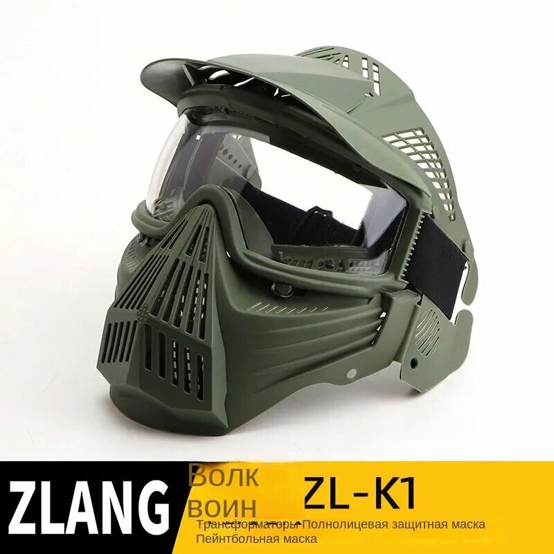 Стильная пейнтбольная маска