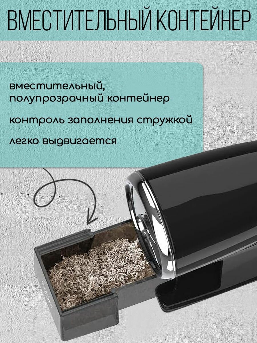 Точилка для карандашей — фото 1