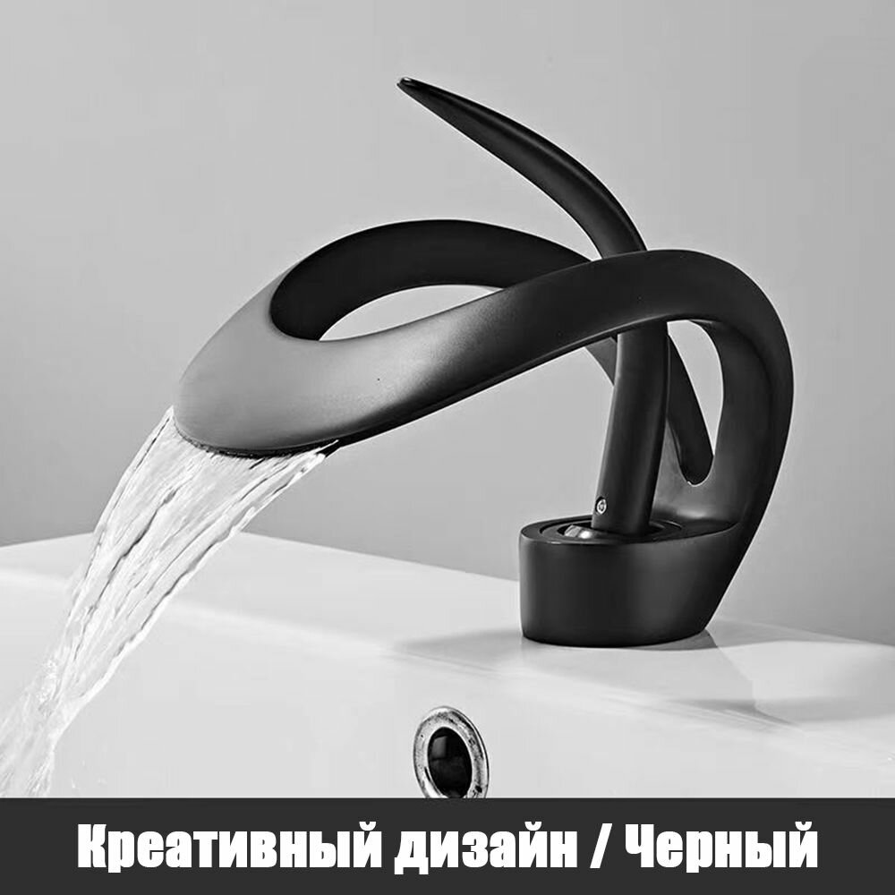 Смеситель для раковины ванной, кран для умывальника, раковина для ванной, в ванную, контроль тепла и холода, Креативный дизайн