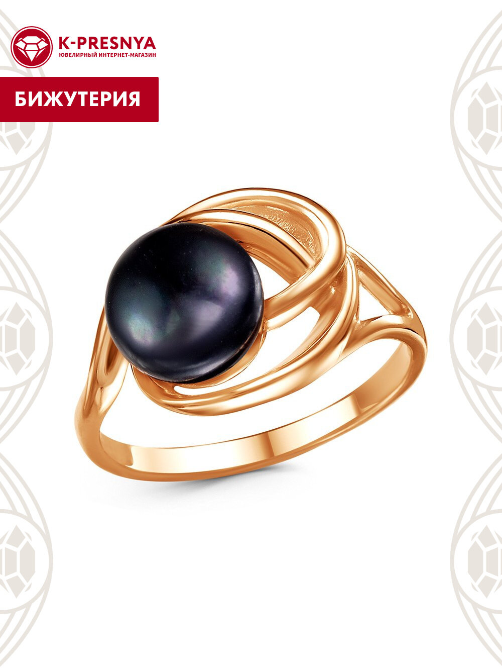 Кольцо, жемчуг культивированный