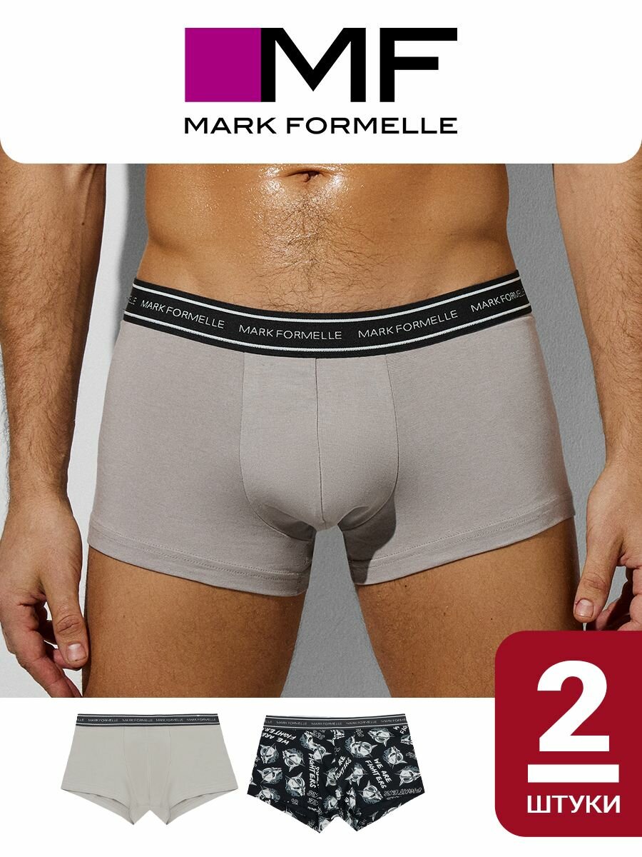 Трусы MARK FORMELLE нижнее белье, комплект из 2 шт., размер 50, серый
