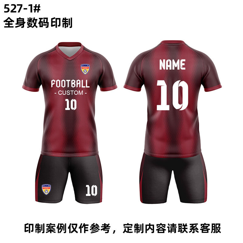 Форма спортивная