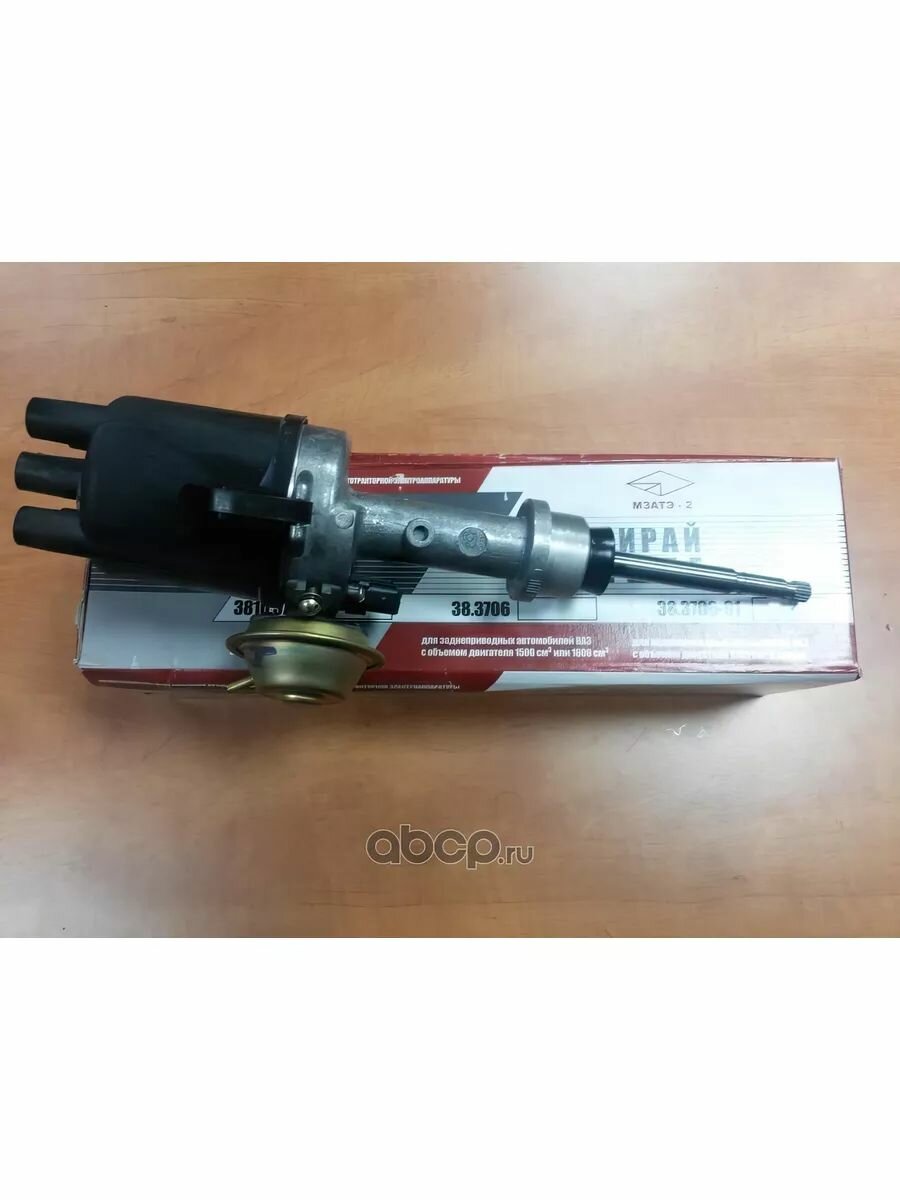 Распределитель зажигания ВАЗ 2103, 06 б к АТЭ2 Атэ-2 3706