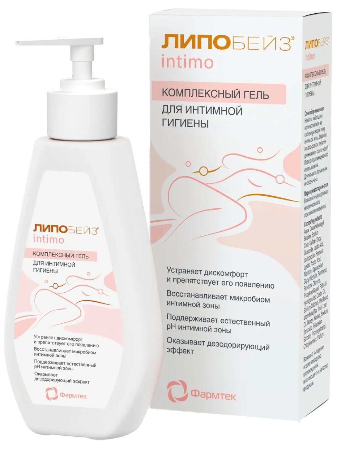 Липобейз Интимо гель комплексный 200мл