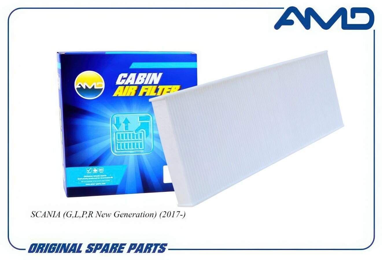 Фильтр салонный для Скания GLPR Нью Generation AMD. FC922 AMD