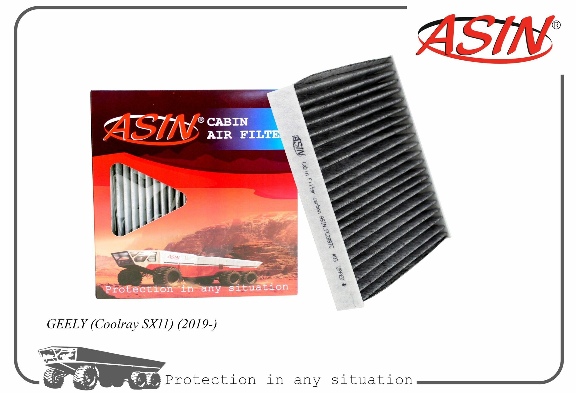 Фильтр салонный угольный для Джили Кулрей ASIN. FC2887C ASIN