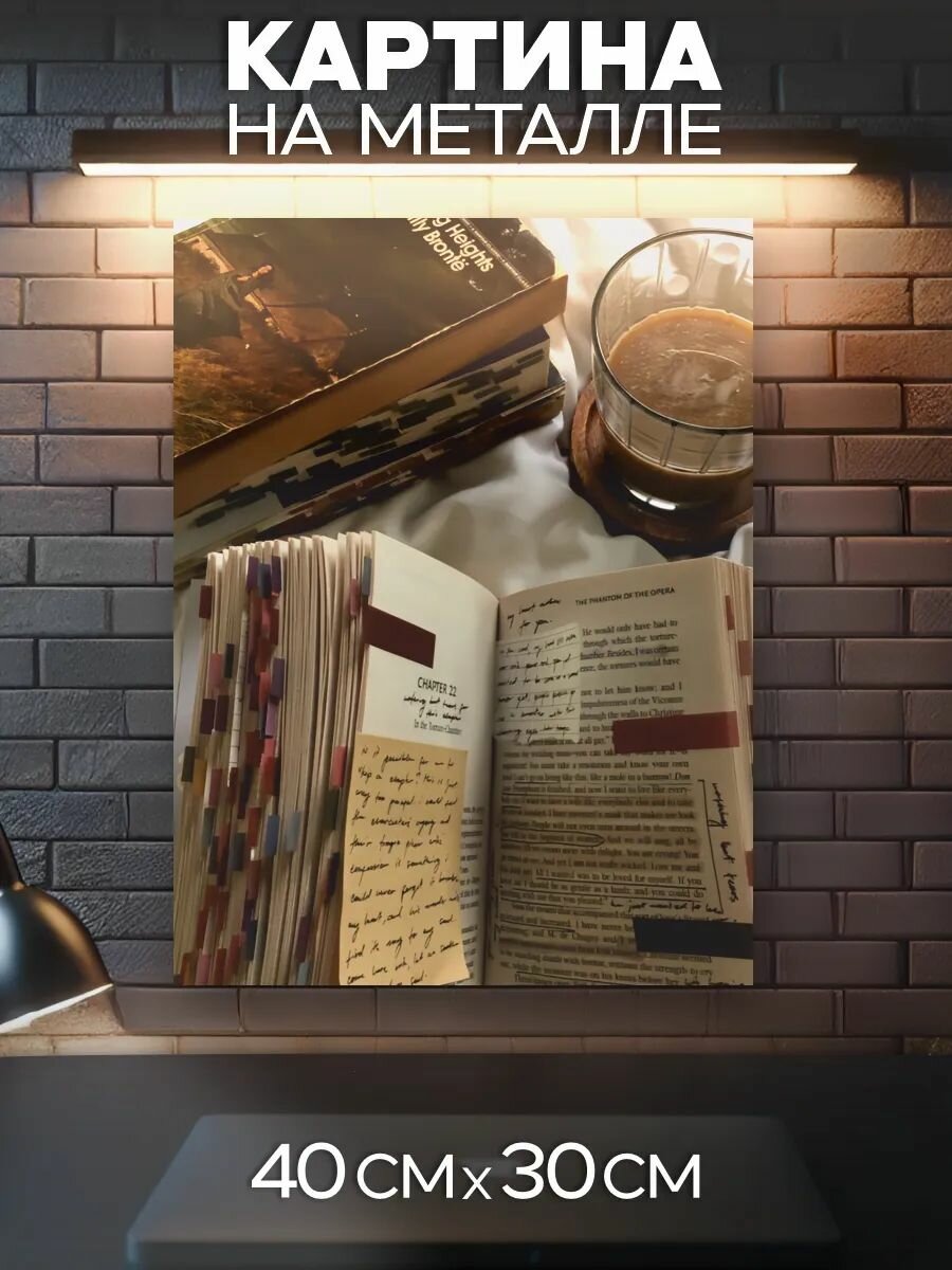 Картина на стену Эстетика литературы