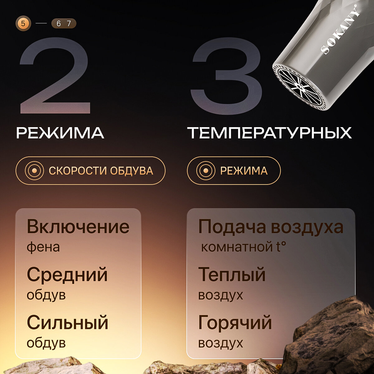 Фен для волос — фото 1