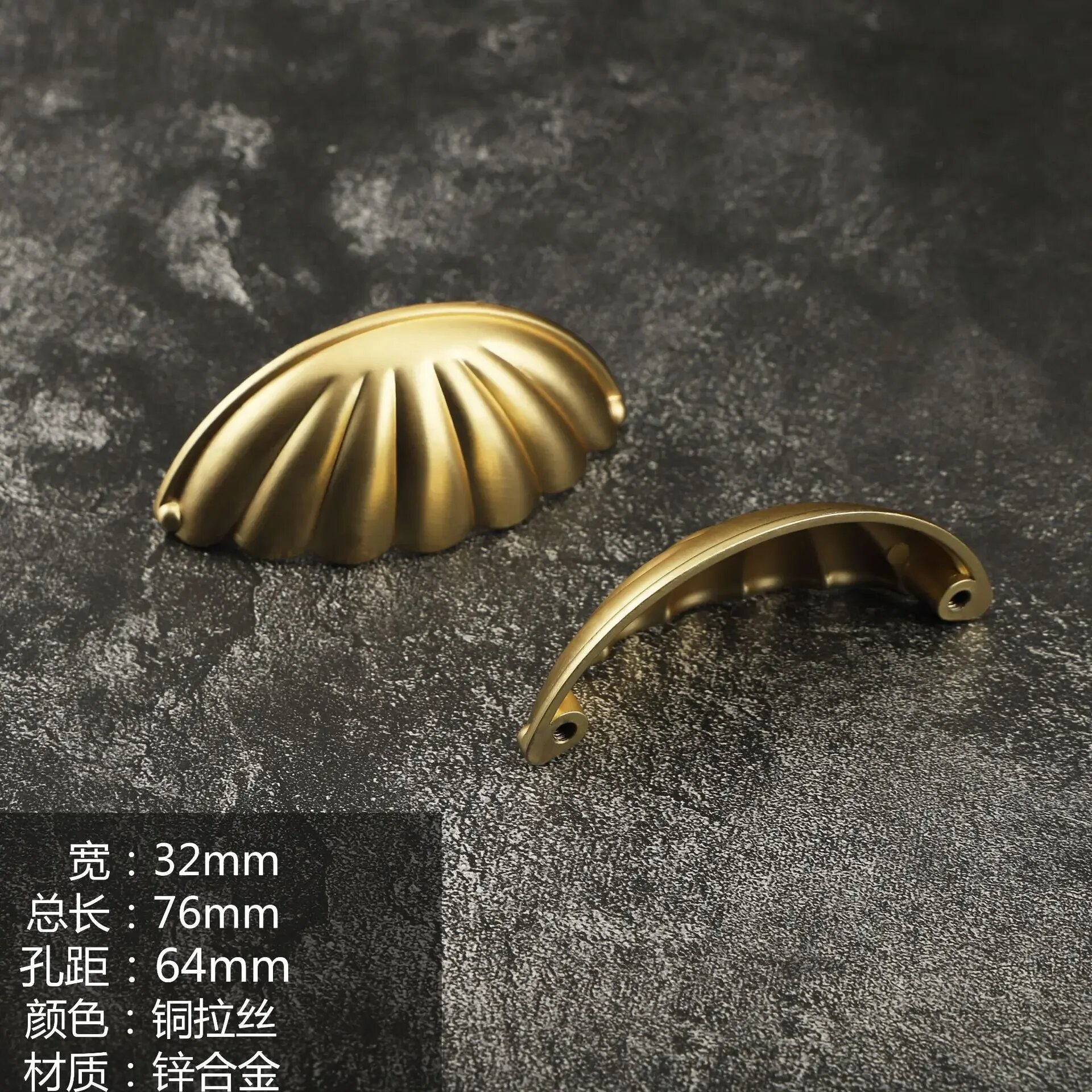 Ручка для шкафа ракушка цинковый сплав golden 1PC