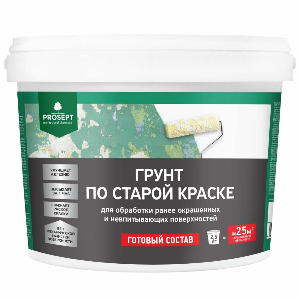 Грунт Prosept 2,5кг 078-2 / Просепт.