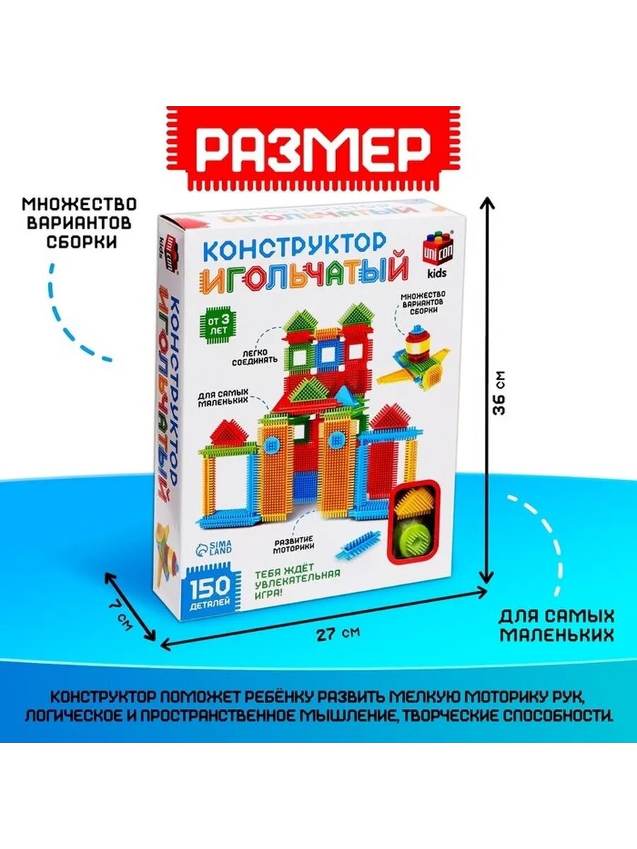 Безопасный игровой конструктор с множеством деталей
