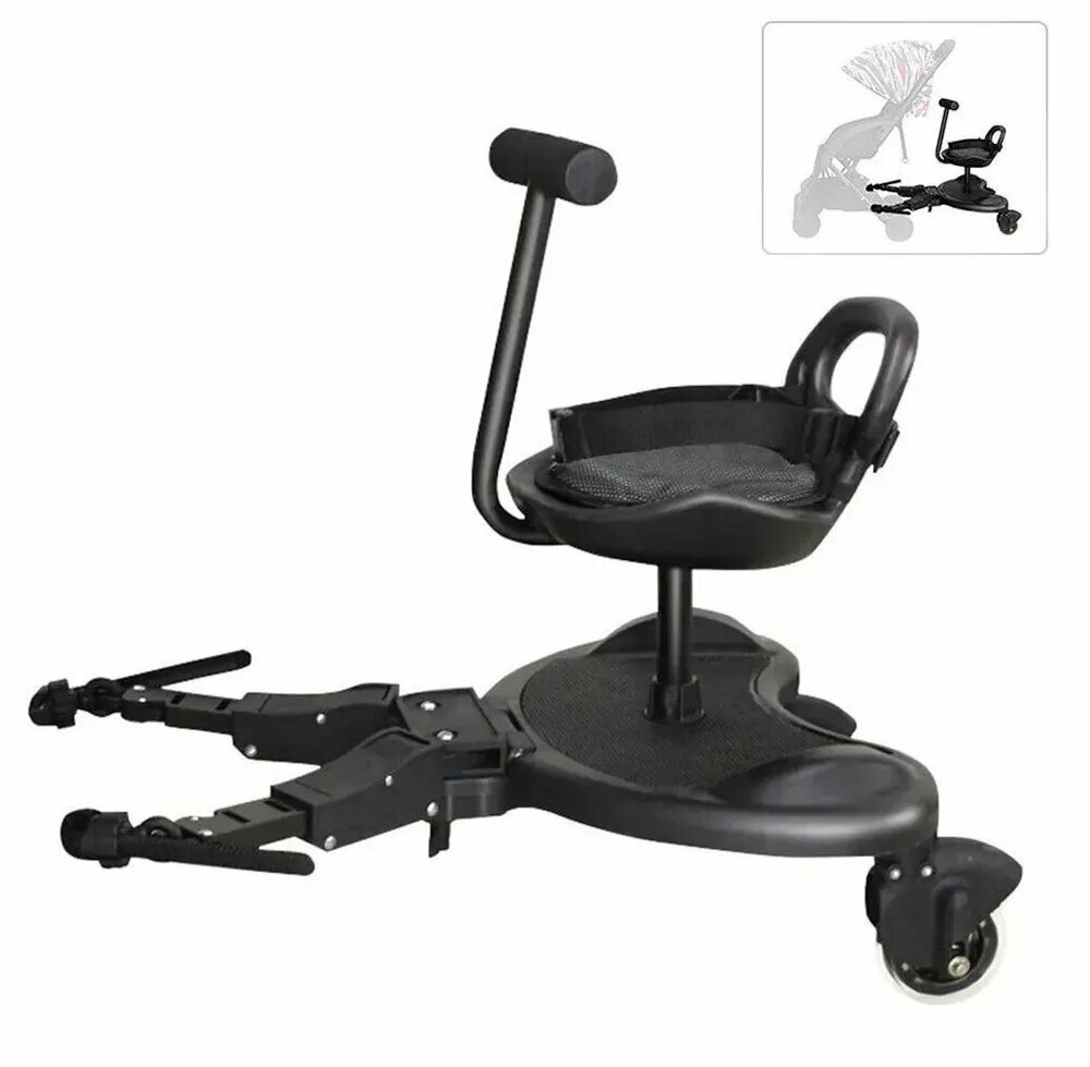 Дополнительное сиденье для коляски, Подножка для второго ребенка, Универсальные аксессуары для детской коляски вспомогательный педальный прицеп