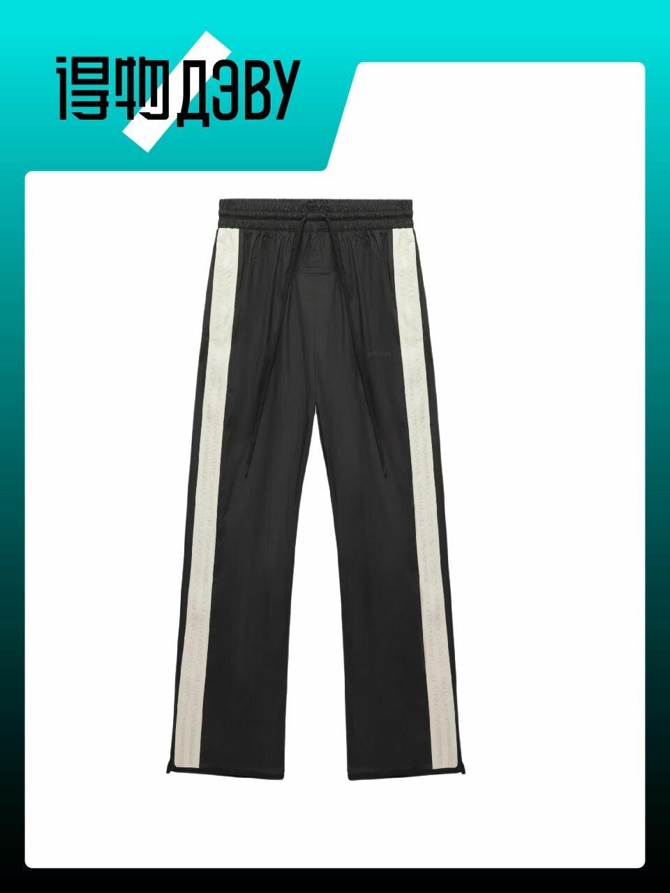 Брюки спортивные Performance