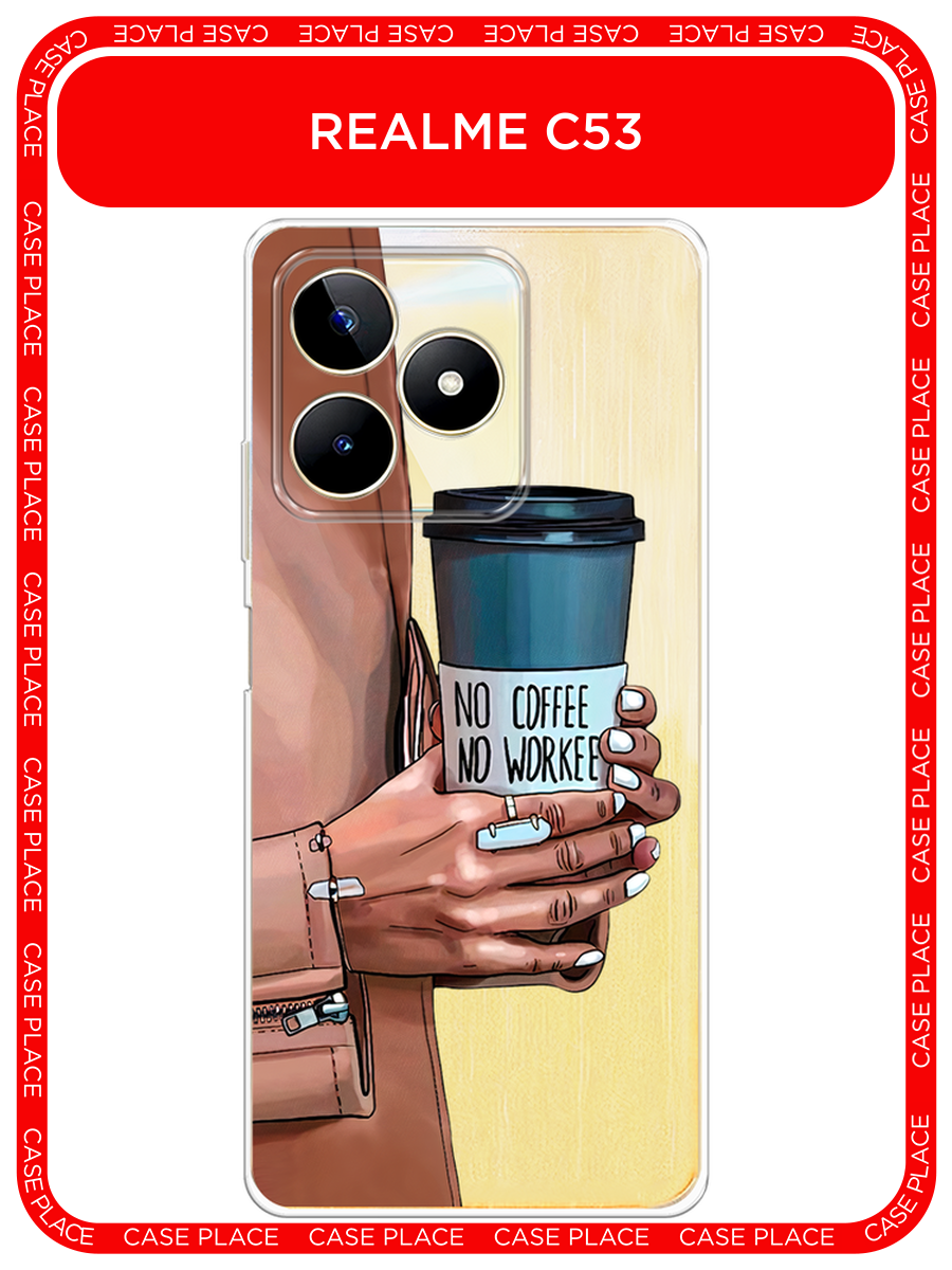 Чехол на Realme Note 50 / Реалми Нот 50 с принтом No coffee, прозрачный