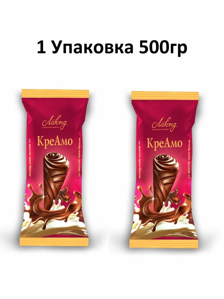 Конфеты КреАмо со вкусом крем-брюле 500гр