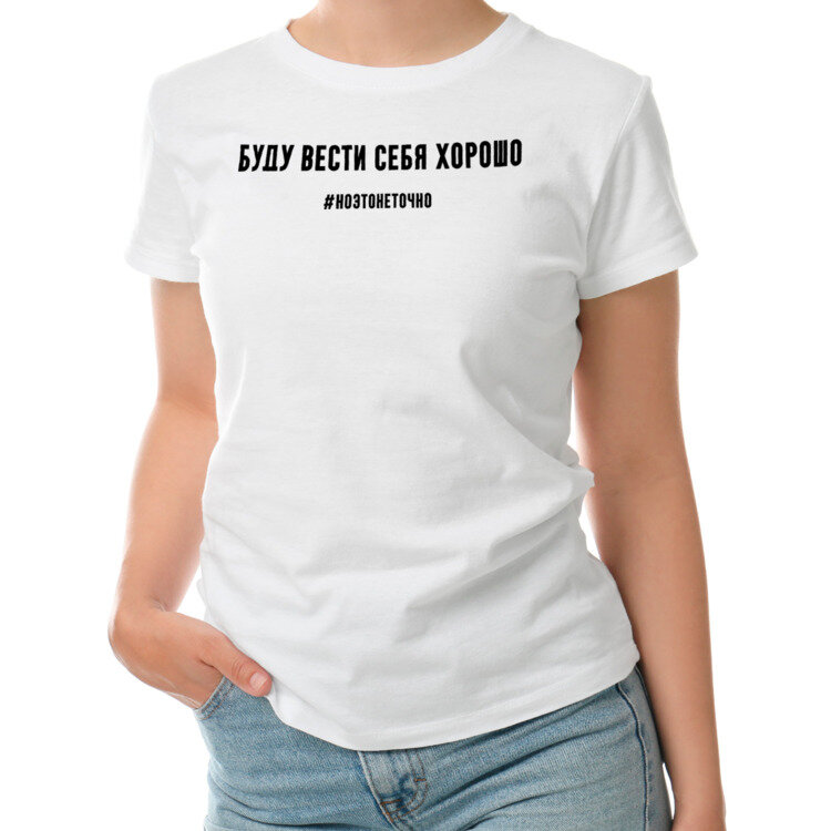 Футболка спортивная