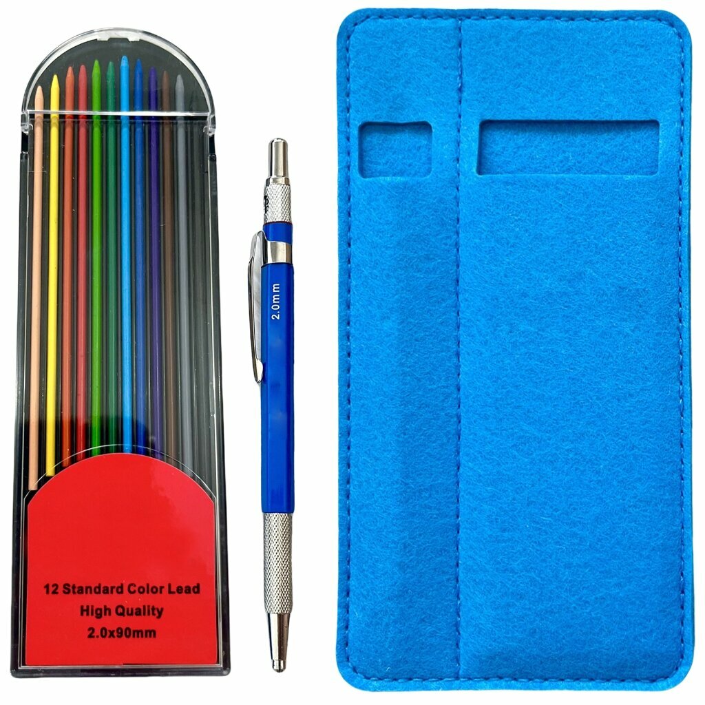 Механический карандаш 2,0 мм Цветные стержни 2,0 мм и набор пеналов для рисования