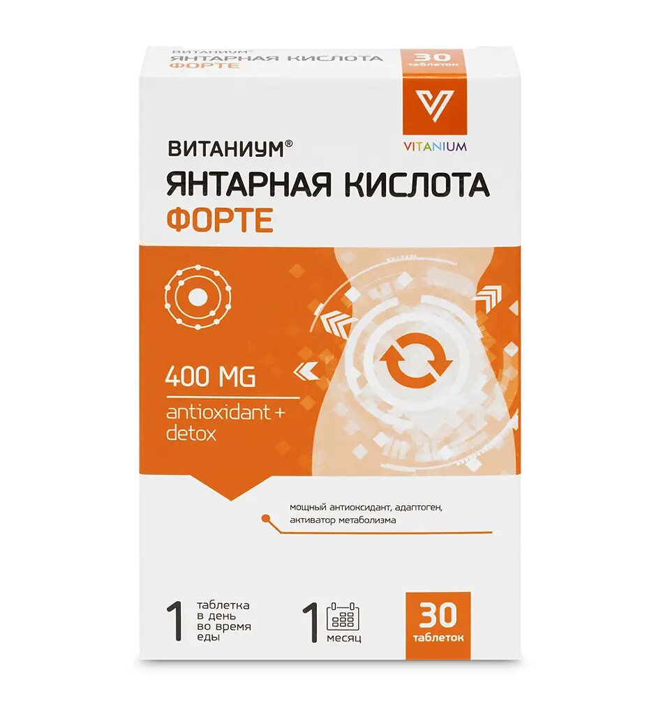Витаниум Янтарная кислота Форте таблетки массой 800 мг 30 шт