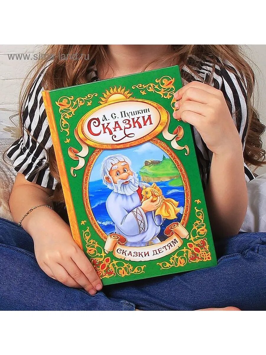 Сказки. Пушкин А. С, Книга в твёрдом переплёте, 128 стр.