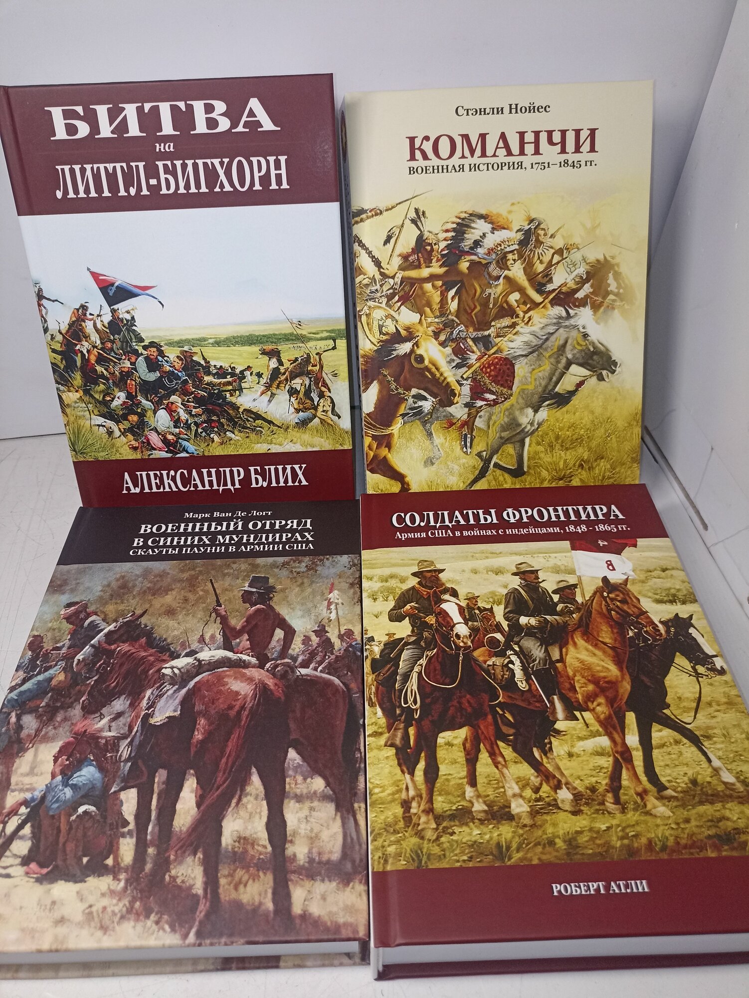 Индейцы. Дикий запад. Комплект книг про индейцев и скаутов. Команчи. Солдаты фронтира.