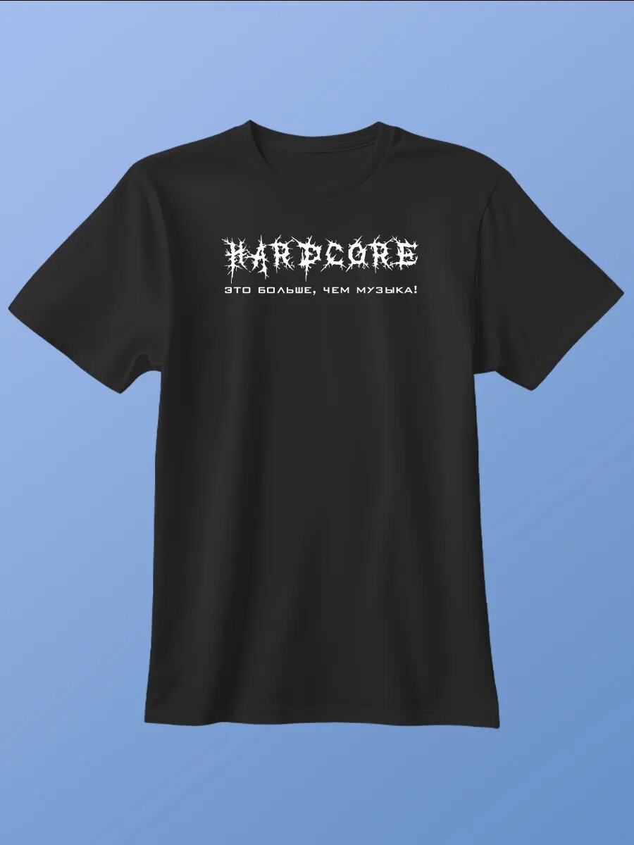 Футболка hardcore