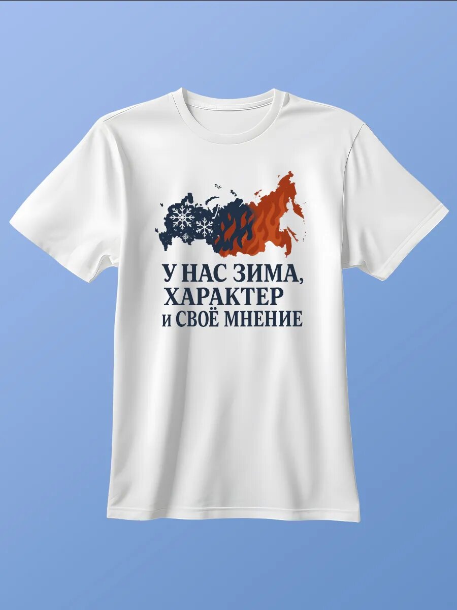Футболка русский характер