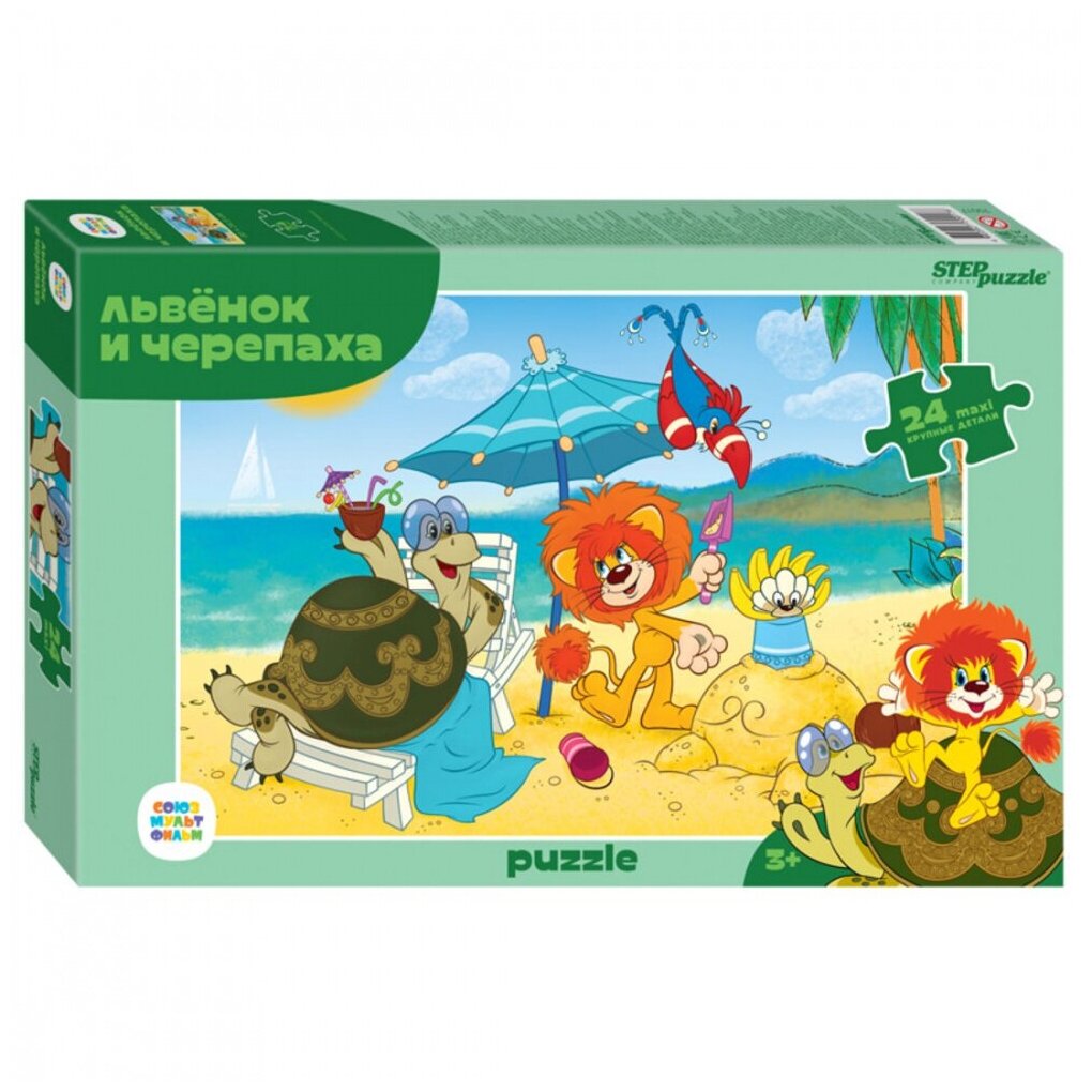 STEP Puzzle Пазл Макси 24 Львёнок и Черепаха 70017 Степ /12/ .