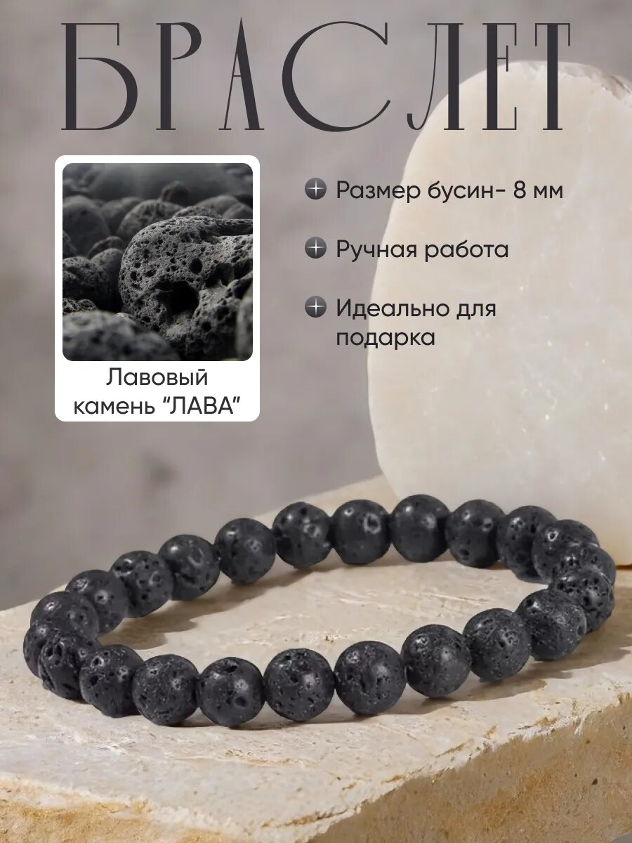 Плетеный браслет