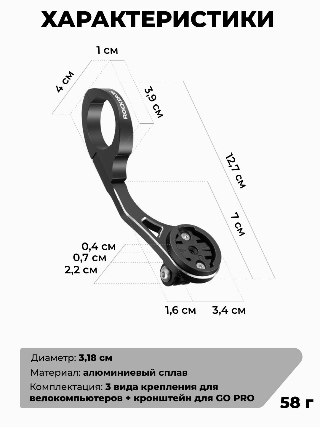 Велосипедное крепление металлическое ROCKBROS вынос руля