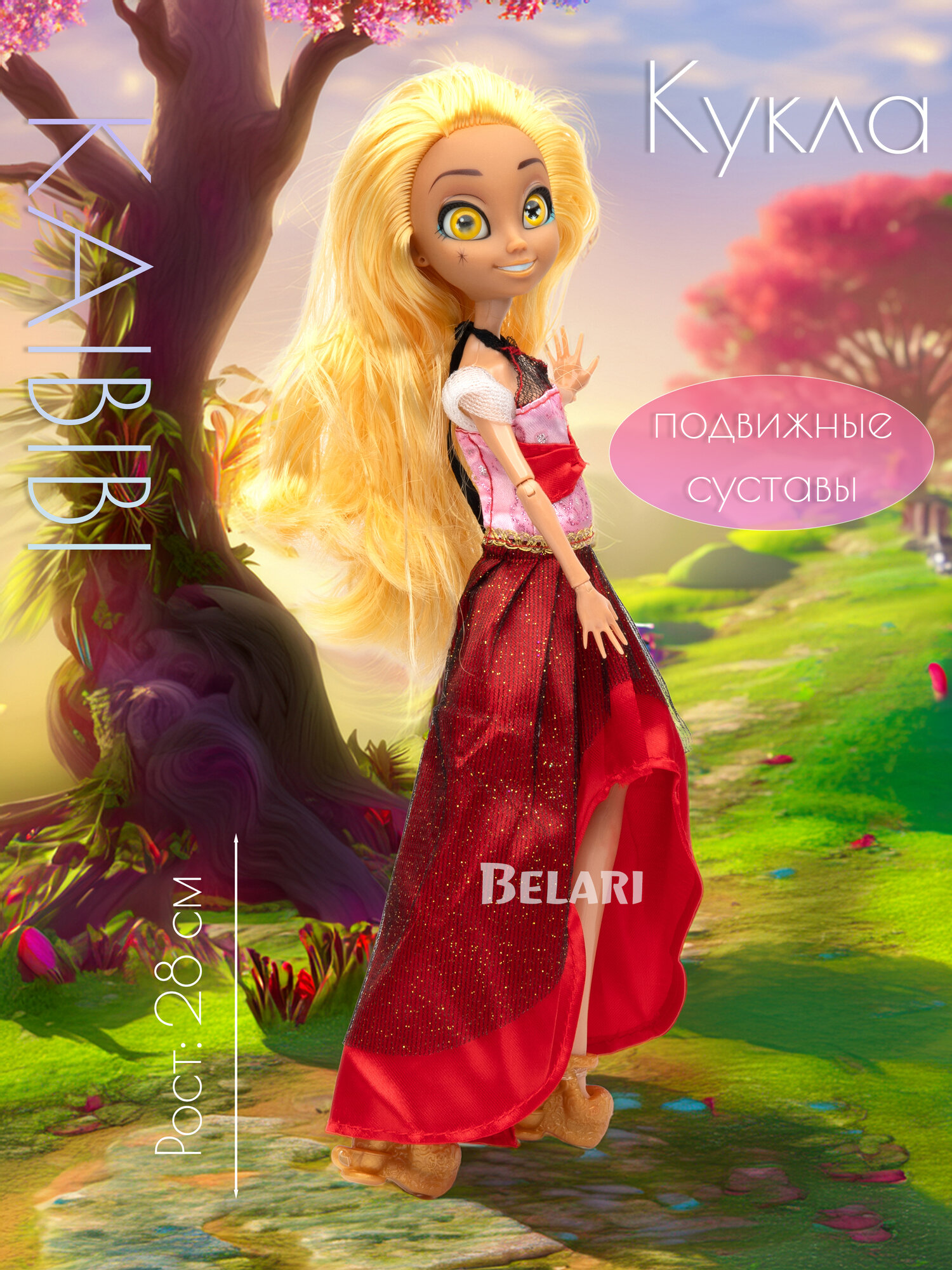 Кукла шарнирная Kaibibi "Фееричная принцесса" BLD091