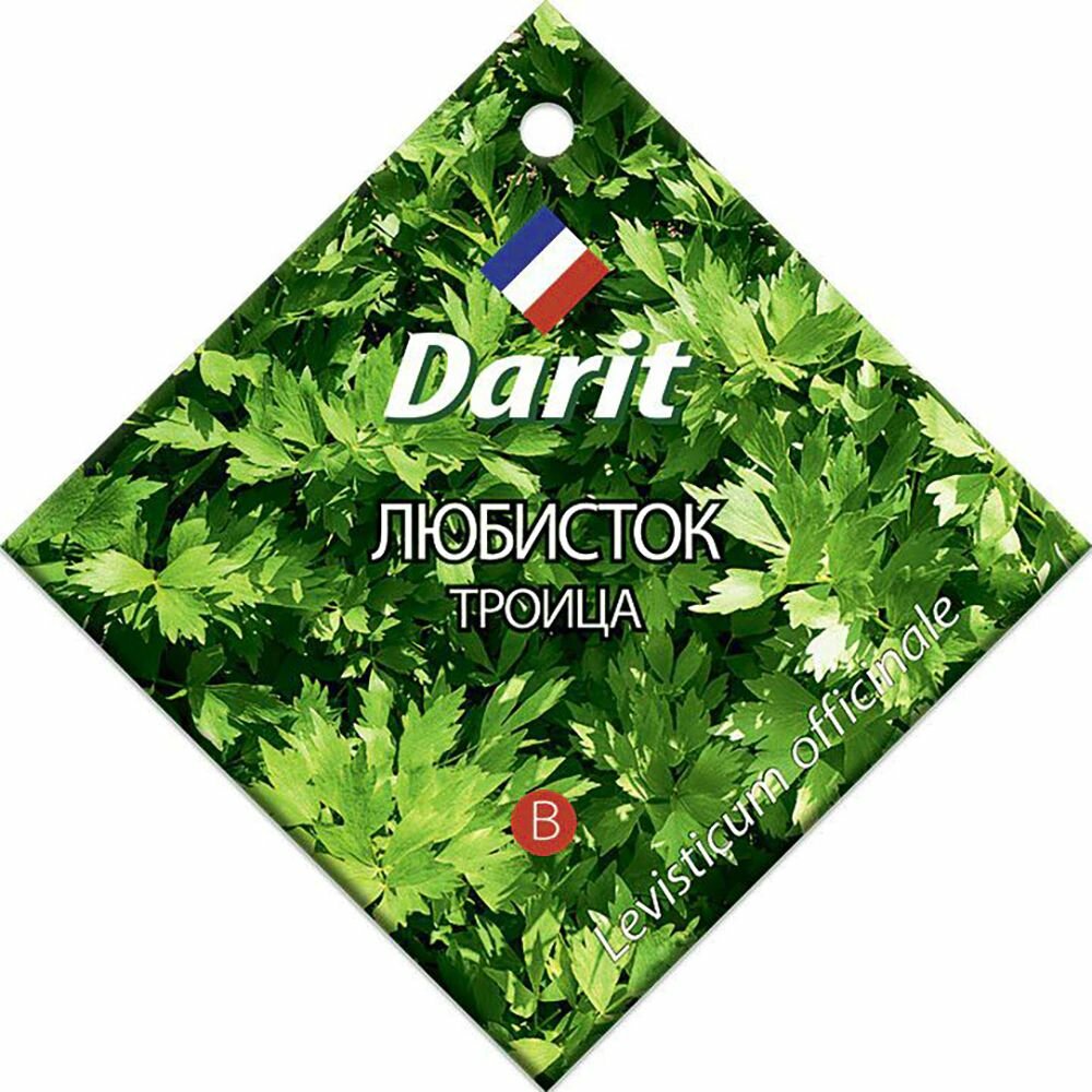 Любисток Троица 0,4 г