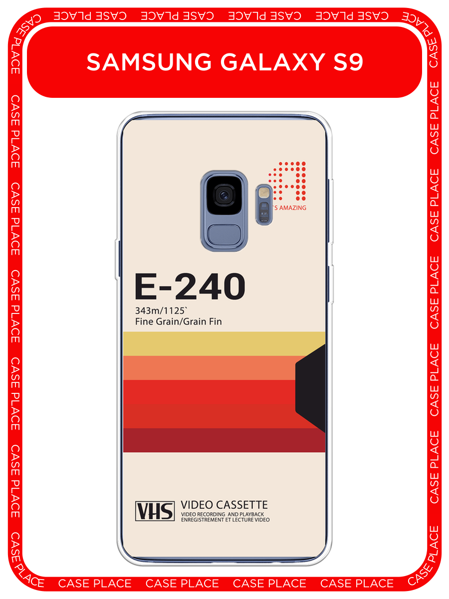 Чехол на Samsung Galaxy S9 / Самсунг Галакси С9 с принтом VHS обложка