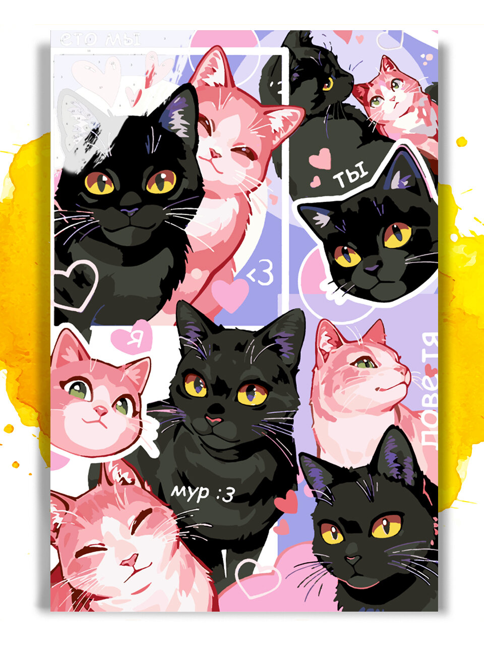 Картина по номерам НА ХОЛСТАХ