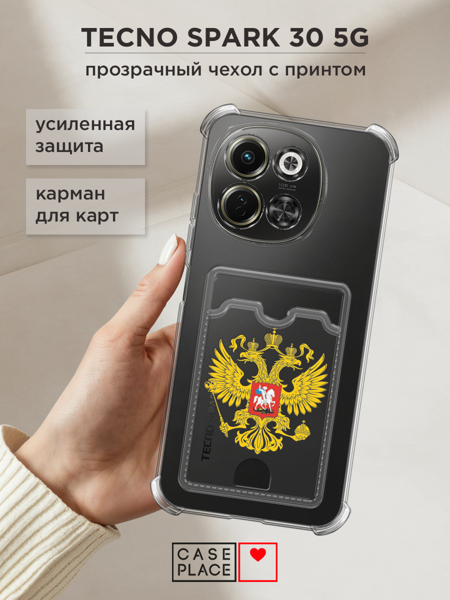 Чехол на Tecno Spark 30 5G (Текно Спарк 30 5G) с картой и принтом Герб Россиии