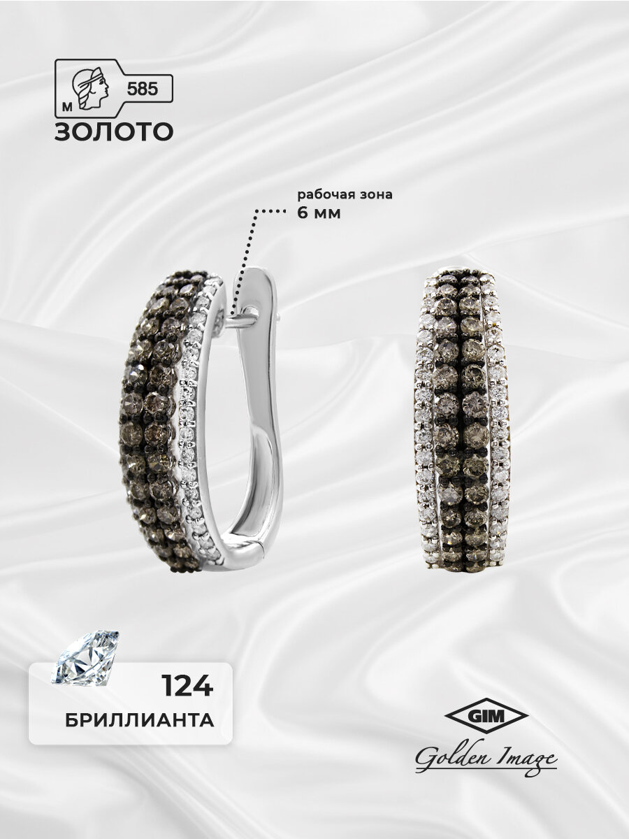 Серьги, золото, 585 проба, бриллиант