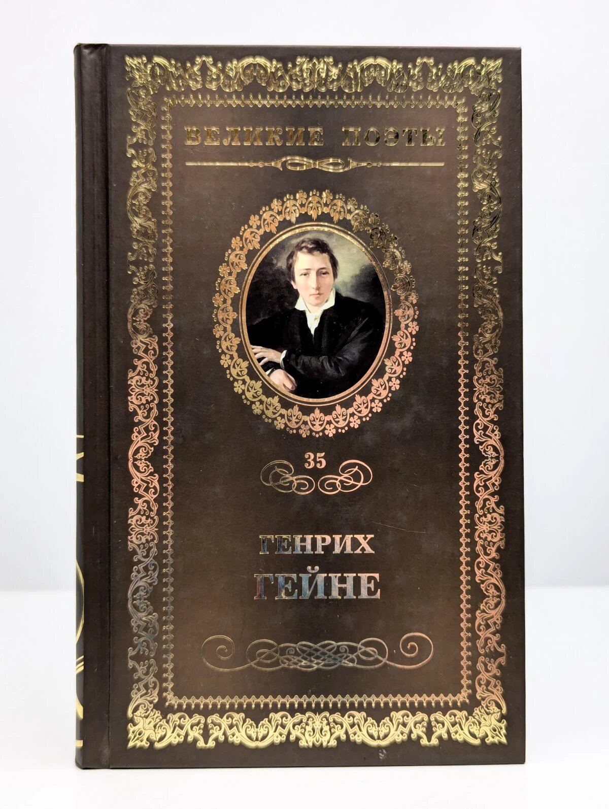 Книга песен