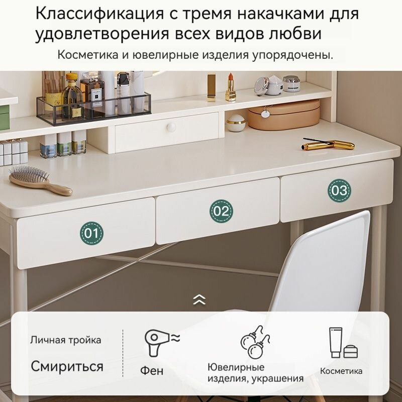 Туалетный столик — фото 1