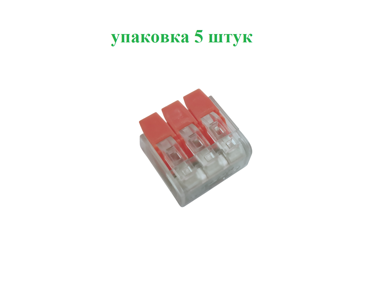 Клемма DEFA, 450В, 32A, 0,14 - 4,0 мм2, флажковая, алюмомедная, 5шт