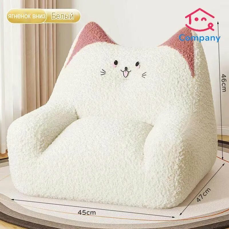 Детское кресло, с подлокотниками, обивка вельвет, слоновая кость, 45 см x 47 см x 46 см