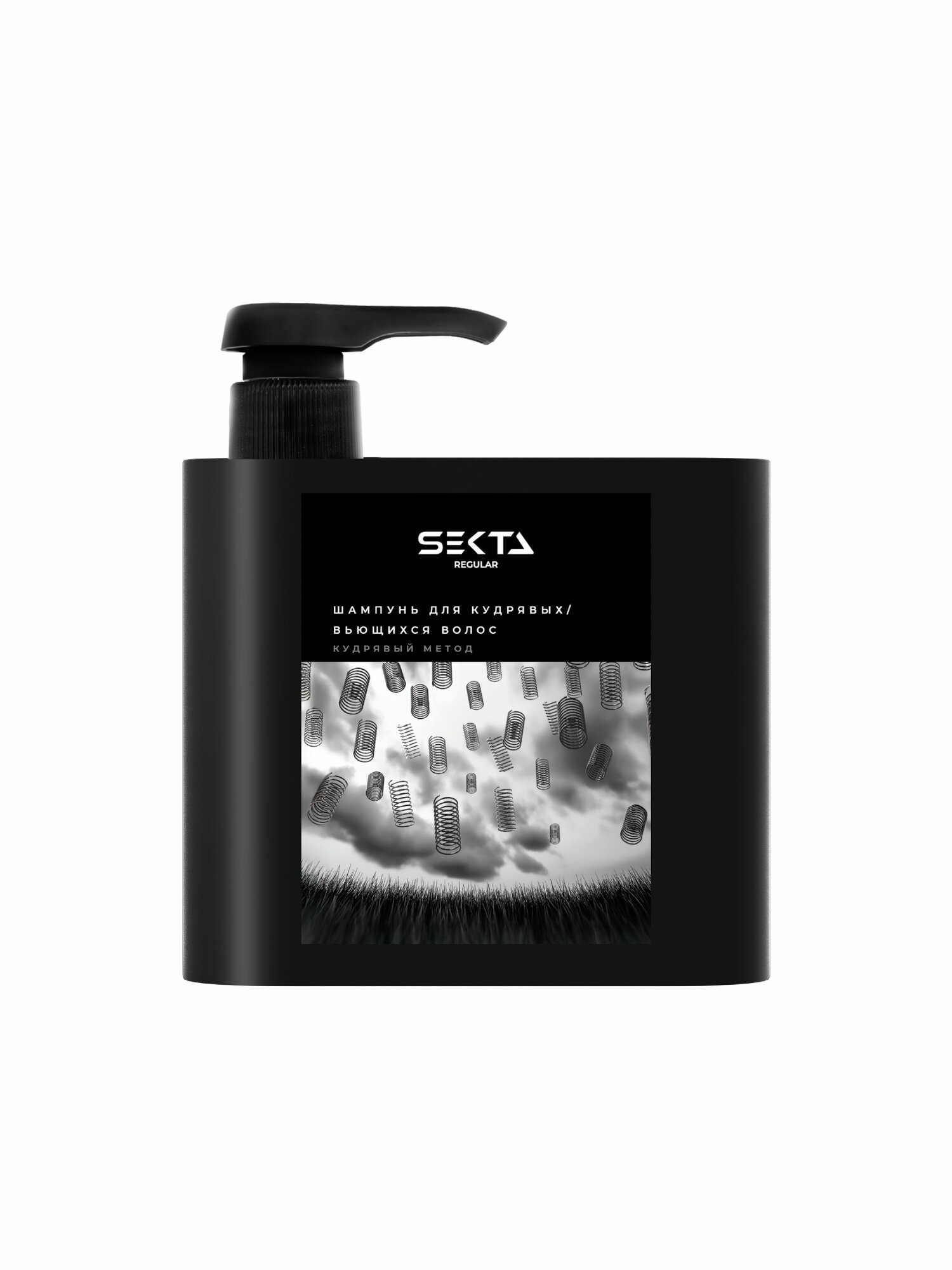 HAIR SEKTA Шампунь для кудрявых и вьющихся волос 500 мл