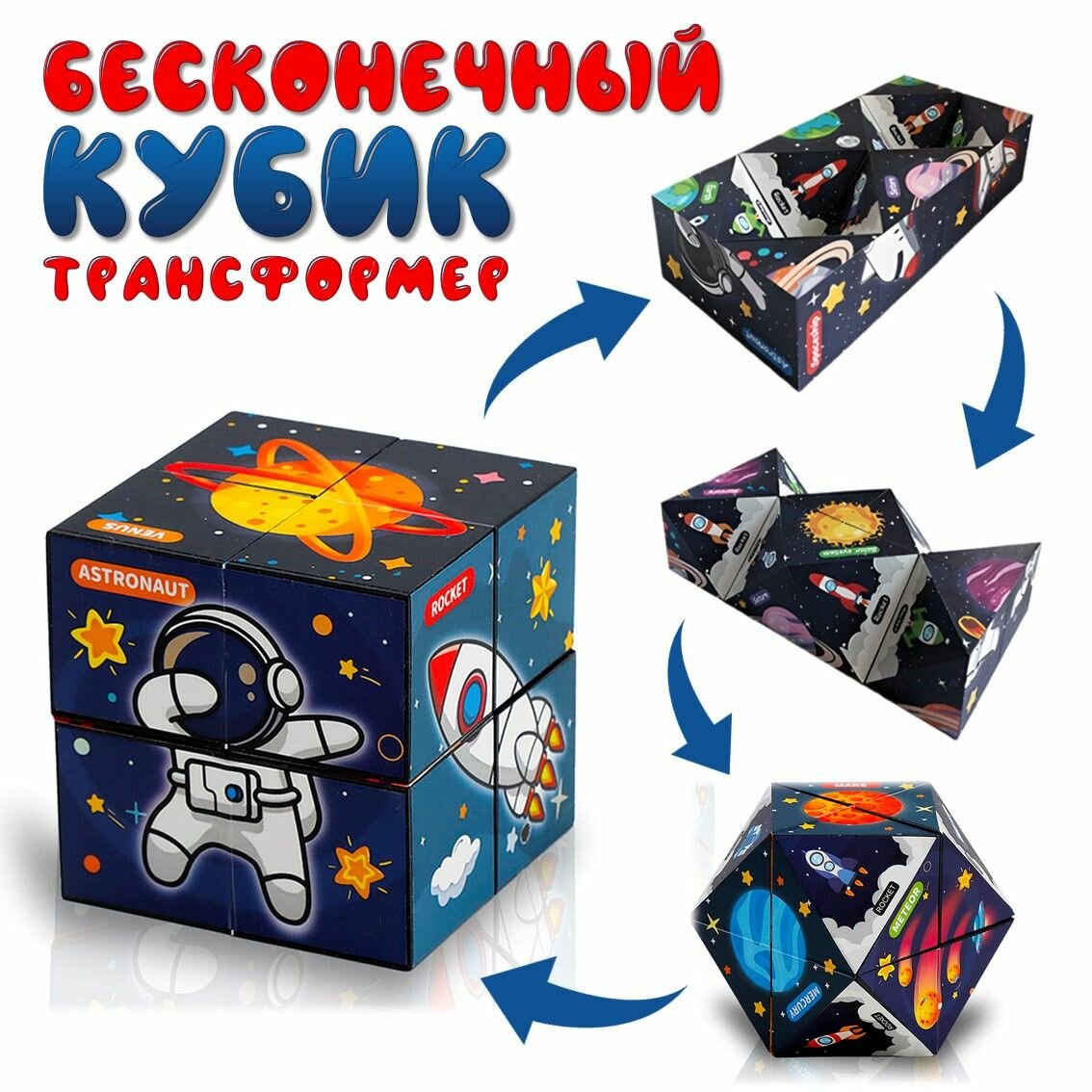 Головоломка